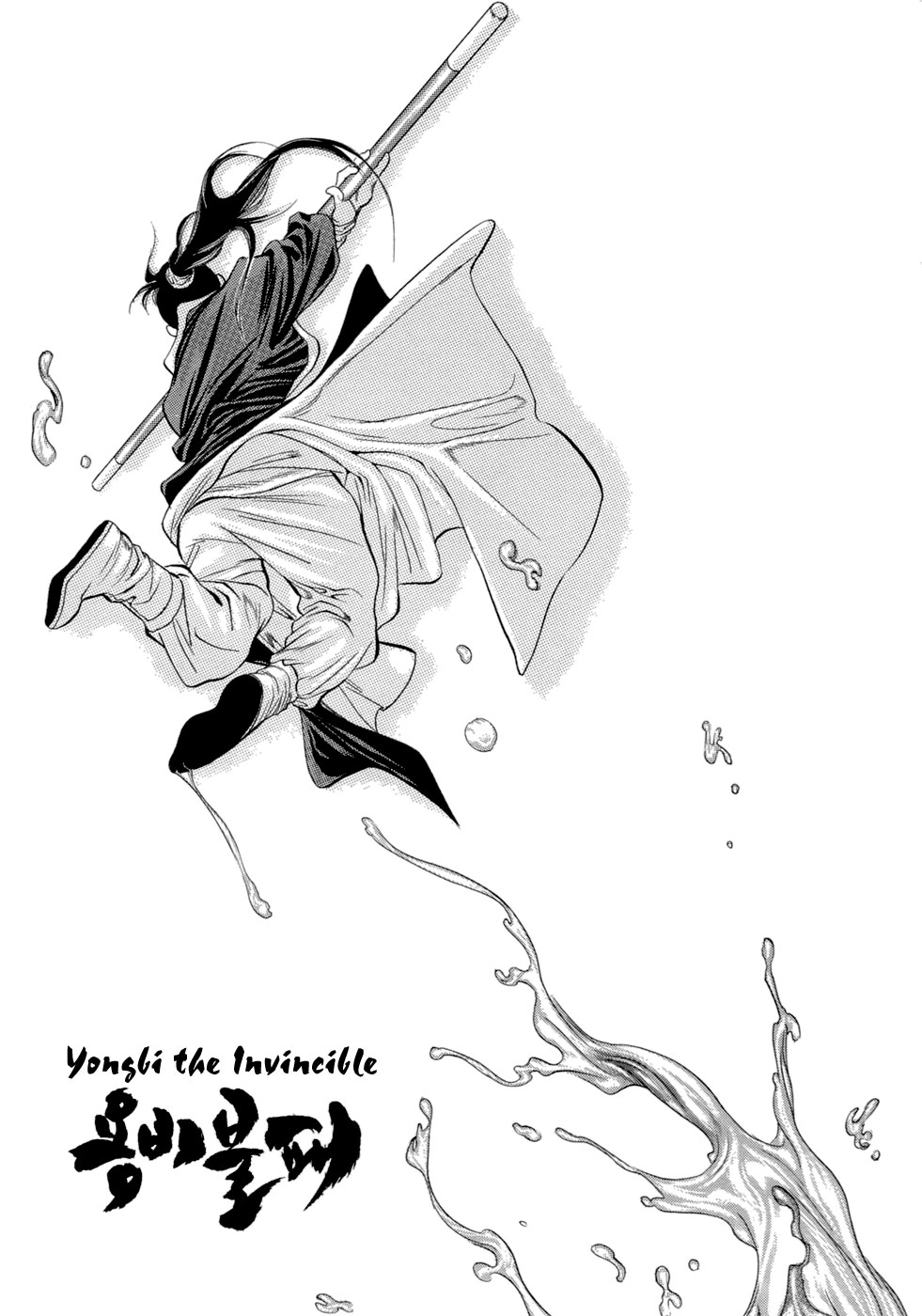 Chapter 46 | Gosuverse Wiki | Fandom