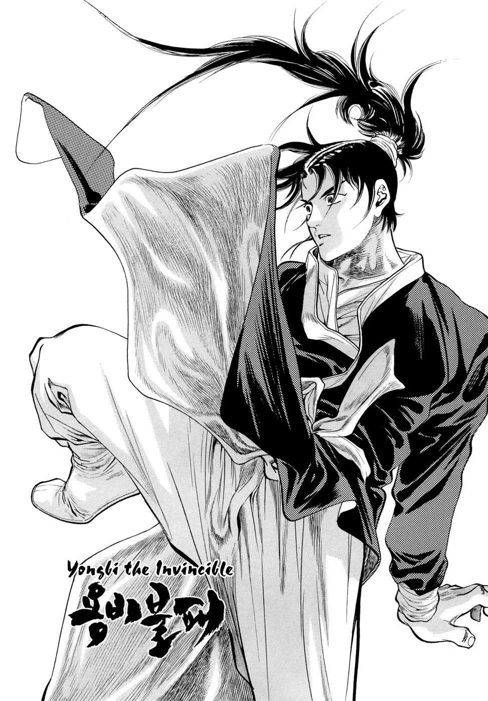 Chapter 30 | Gosuverse Wiki | Fandom