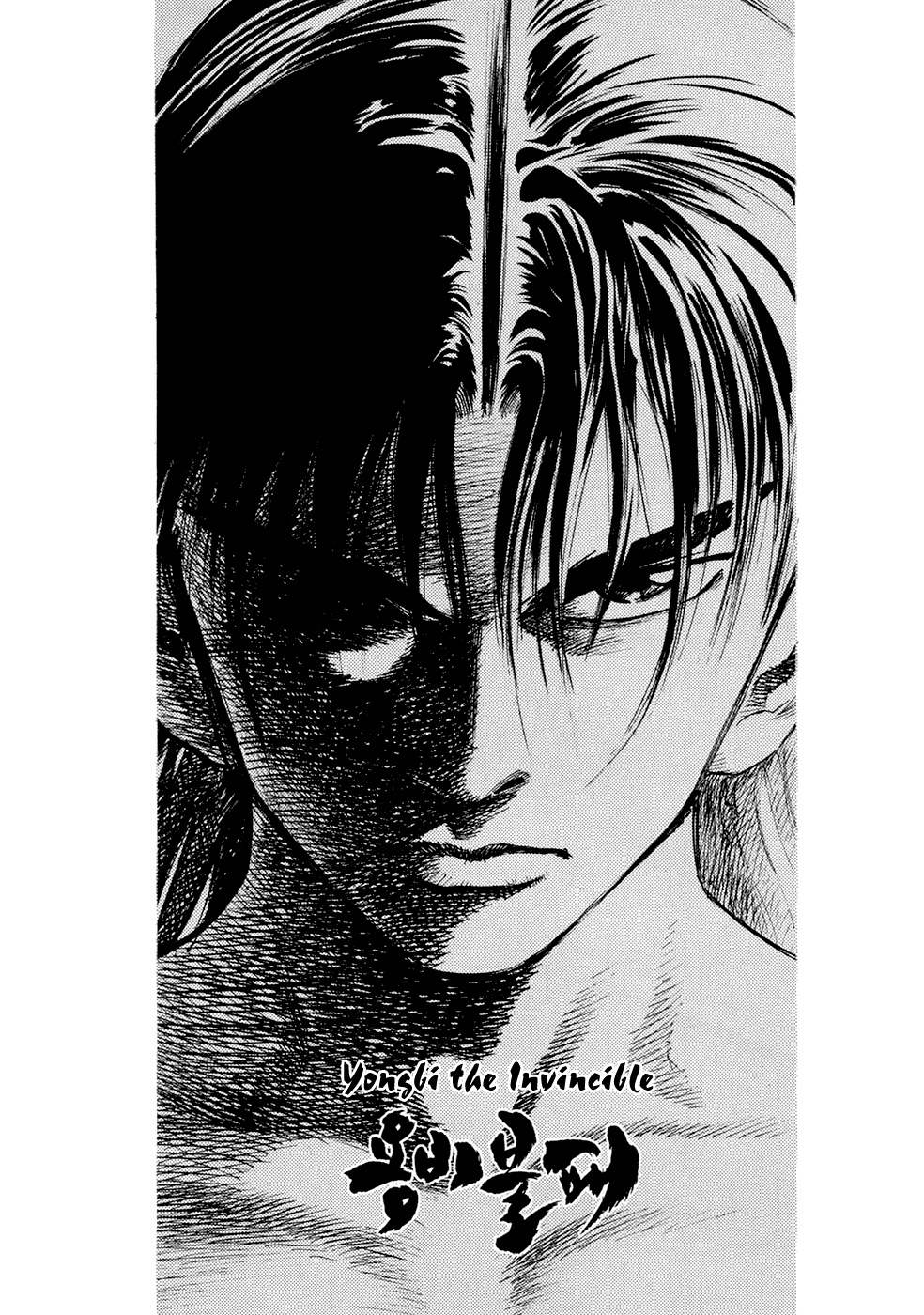 Chapter 108 | Gosuverse Wiki | Fandom