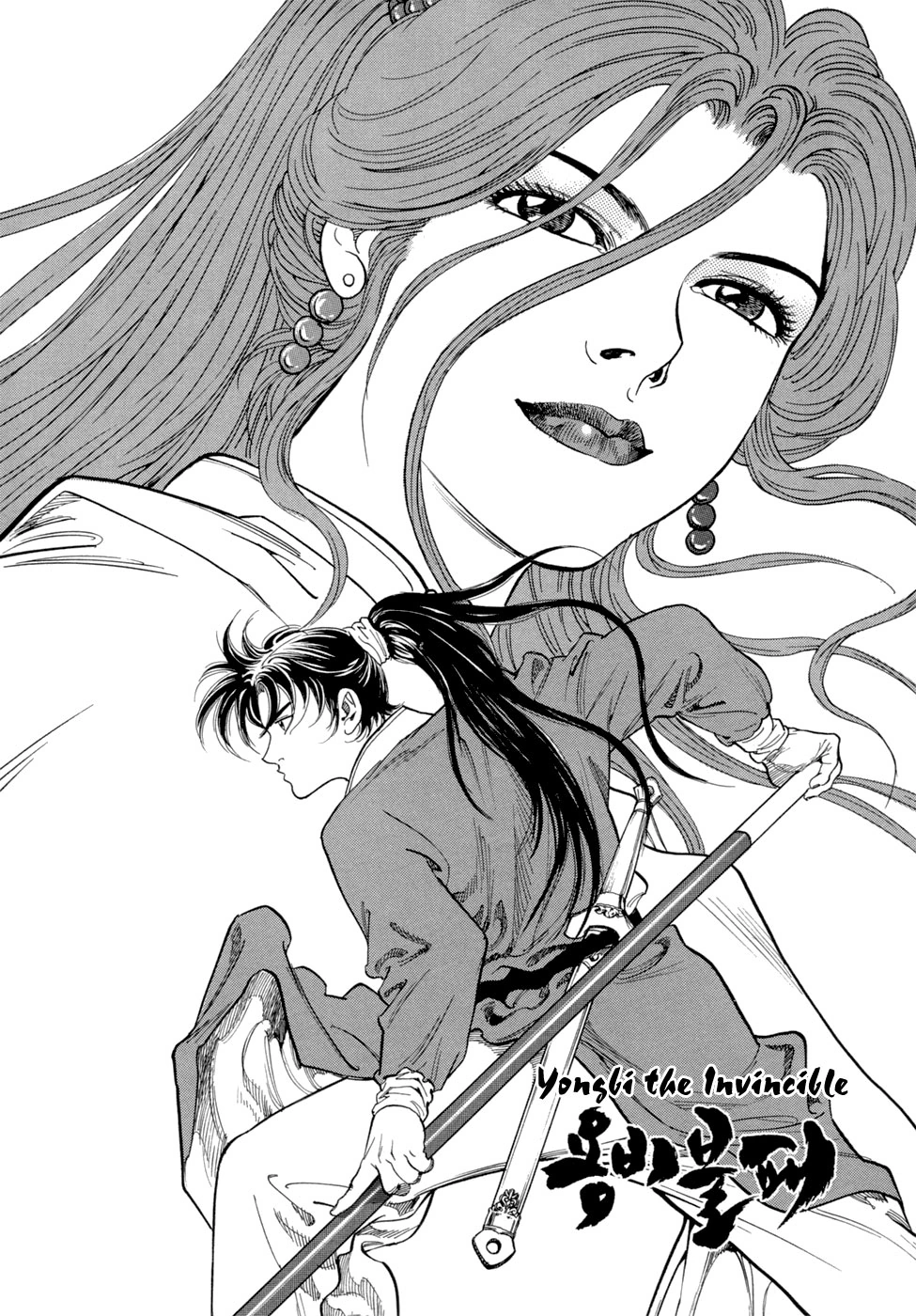 Chapter 49 | Gosuverse Wiki | Fandom