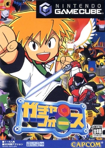 Gotcha Force (Game) | Gotcha Force Wiki | Fandom