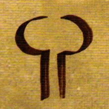 Иннос | Gothic WiKi | Fandom