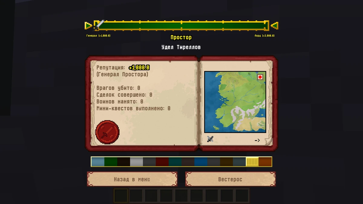 Reach (faction) | Game of Thrones Minecraft Mod Wiki | Fandom