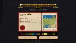 Dothraki (faction) | Game of Thrones Minecraft Mod Wiki | Fandom