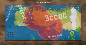 Volantis (faction) | Game of Thrones Minecraft Mod Wiki | Fandom