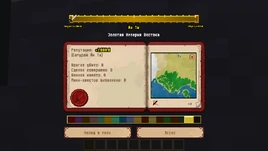 Yi Ti (faction) | Game of Thrones Minecraft Mod Wiki | Fandom