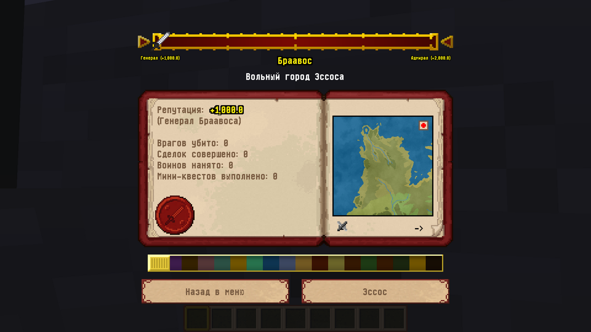 Braavos Faction Game Of Thrones Minecraft Mod Wiki Fandom
