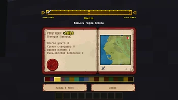 Pentos (faction) | Game of Thrones Minecraft Mod Wiki | Fandom