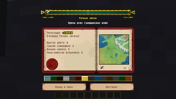 Riverlands (faction) | Game of Thrones Minecraft Mod Wiki | Fandom