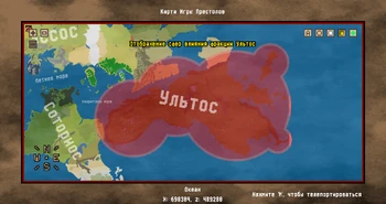 Ulthos (faction) | Game of Thrones Minecraft Mod Wiki | Fandom