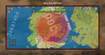 Stormlands (faction) | Game of Thrones Minecraft Mod Wiki | Fandom