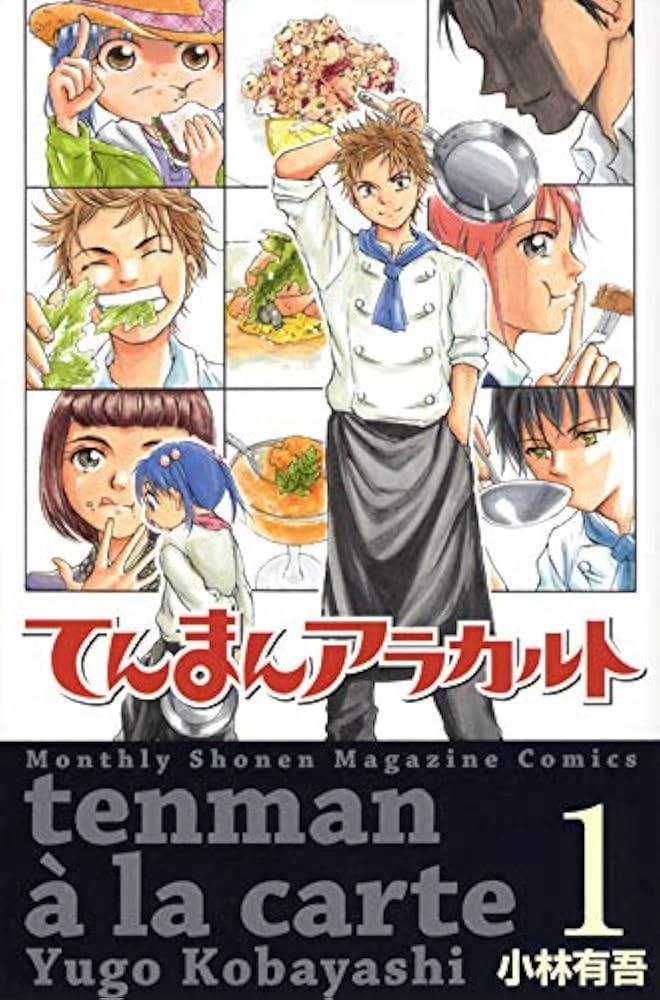 Tenman à la carte | Gourmet ACGN Wiki | Fandom