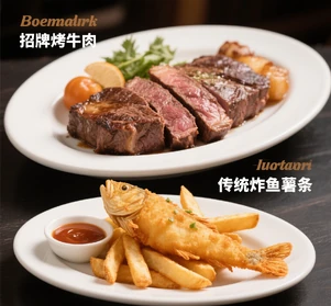 Master Chefs of the Gourmet Guidebook | Gourmet Guidebook Wiki | Fandom
