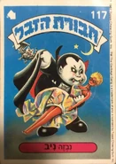 1 | Gpk Wiki | Fandom