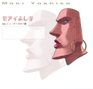 Yoshiko | Gradius Wiki | Fandom