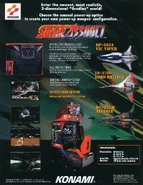 Solar Assault | Gradius Wiki | Fandom