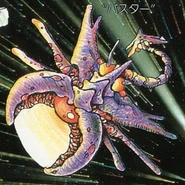 Option Hunter | Gradius Wiki | Fandom