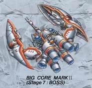 Big Core MK II | Gradius Wiki | Fandom