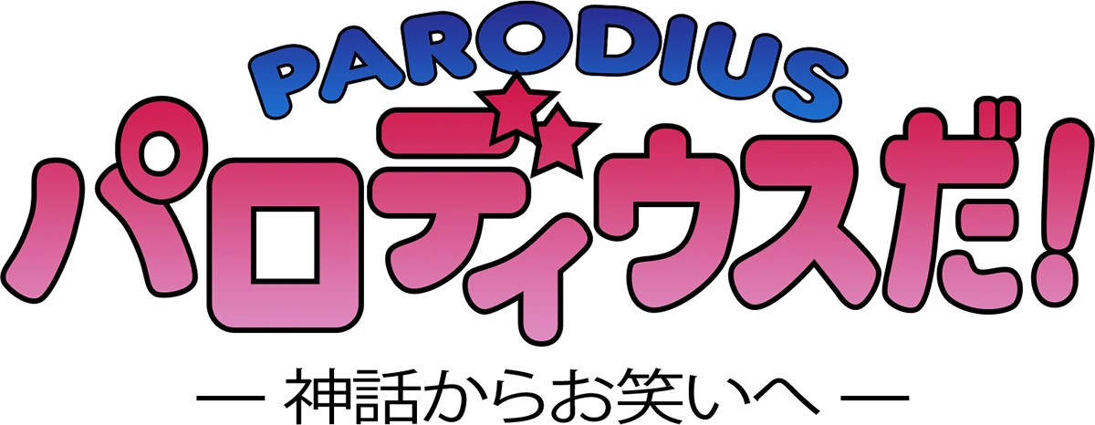 Category:Parodius Da! | Gradius Wiki | Fandom