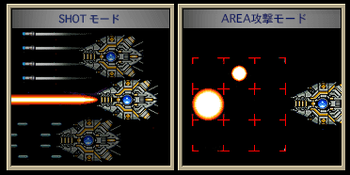 Big Core Custom | Gradius Wiki | Fandom