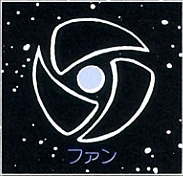 Fan | Gradius Wiki | Fandom