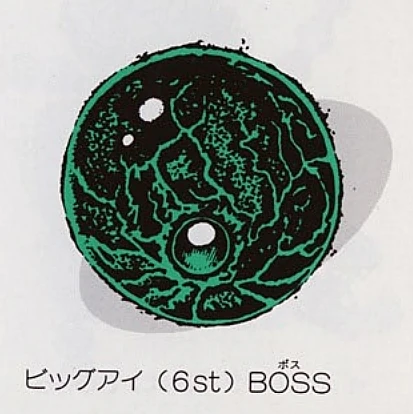 Zelos Force | Gradius Wiki | Fandom