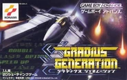 Gradius Galaxies | Gradius Wiki | Fandom