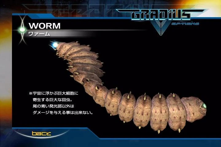 Worm | Gradius Wiki | Fandom