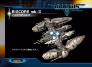 Big Core MK III | Gradius Wiki | Fandom