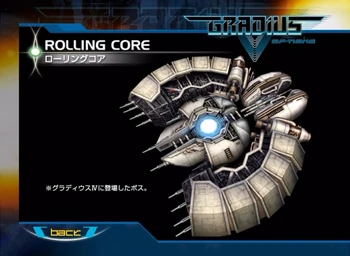 Rolling Core | Gradius Wiki | Fandom