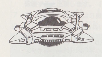 Power Capsule | Gradius Wiki | Fandom