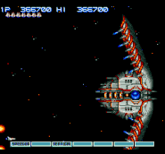 Dellinger Core | Gradius Wiki | Fandom