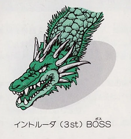 Category:Life Force bosses | Gradius Wiki | Fandom