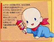 Jikkyō Oshaberi Parodius | Gradius Wiki | Fandom