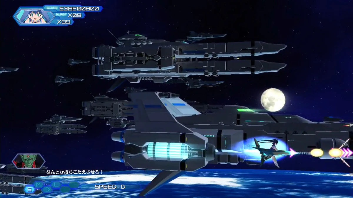 The Return of Cosmic War | Gradius Wiki | Fandom