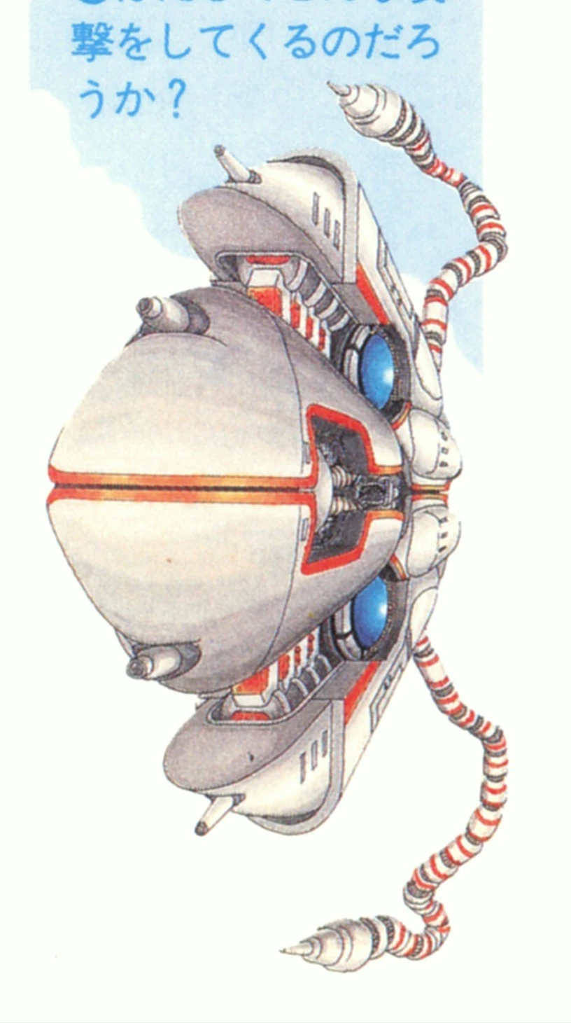 Desert Core | Gradius Wiki | Fandom