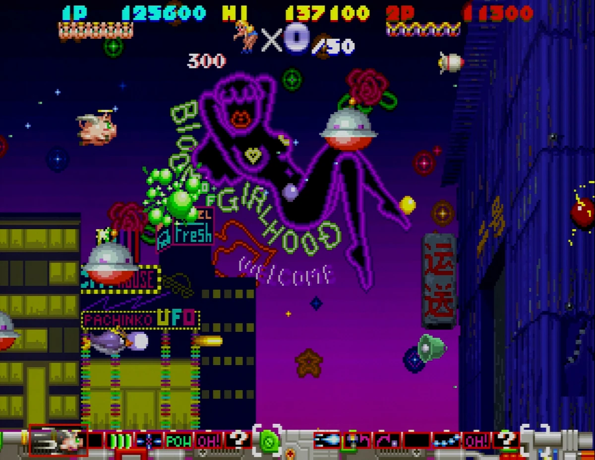 Girl Factory | Gradius Wiki | Fandom