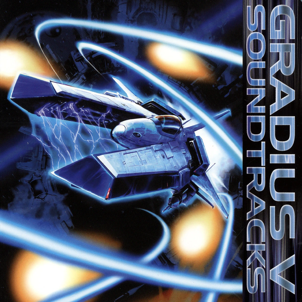 Stage Boss (Gradius V) | Gradius Wiki | Fandom
