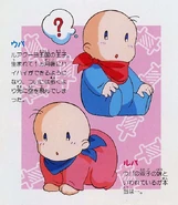 Upa and Rupa | Gradius Wiki | Fandom