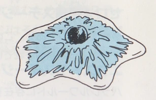 Amoeba | Gradius Wiki | Fandom