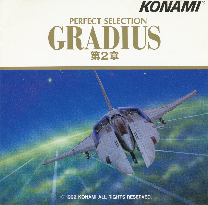 Perfect Selection GRADIUS Part 2 | Gradius Wiki | Fandom