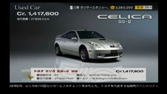 Altezza Race (GT3, Beginner) | Gran Turismo Wiki | Fandom