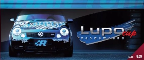 Lupo Cup (GT5) | Gran Turismo Wiki | Fandom