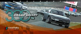 Grand Valley 300 km (GT5) | Gran Turismo Wiki | Fandom