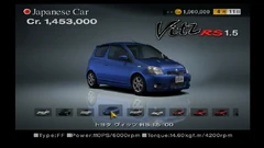 Vitz Race (GT3, Beginner) | Gran Turismo Wiki | Fandom