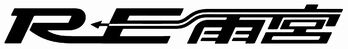 RE Amemiya | Gran Turismo Wiki | Fandom