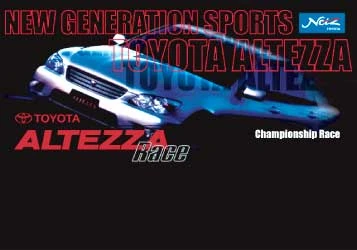 Altezza Race (GT3, Amateur) | Gran Turismo Wiki | Fandom