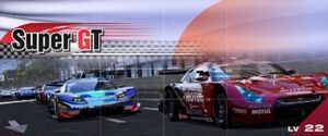 Super GT (GT5) | Gran Turismo Wiki | Fandom