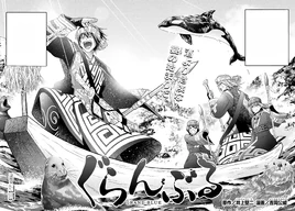 Chapter 107 | Grand Blue Wiki | Fandom