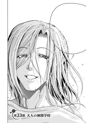 Chapter 33 | Grand Blue Wiki | Fandom